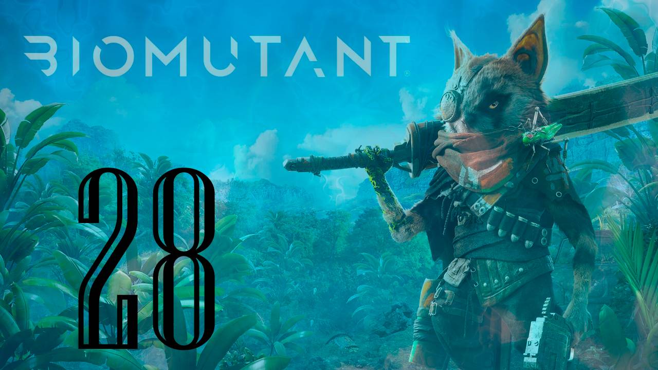 [28] Biomutant [без комментариев]