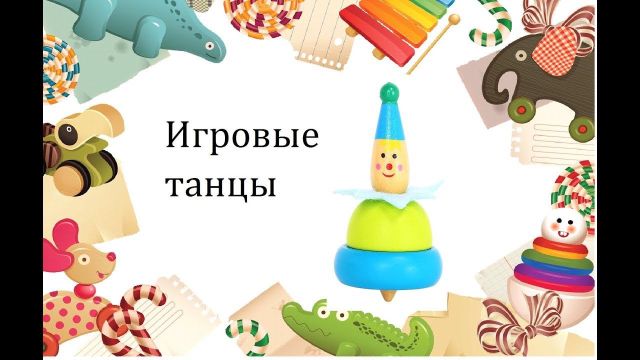 Танец с Дедом Морозом и игра догони варежку. Средняя группа