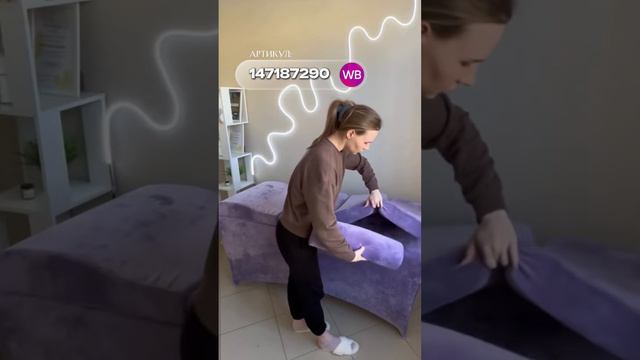 Матрас для наращивания ресниц волна секционная арт. WB 147187290