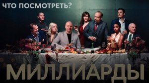 Посмотри и начинай питчить!