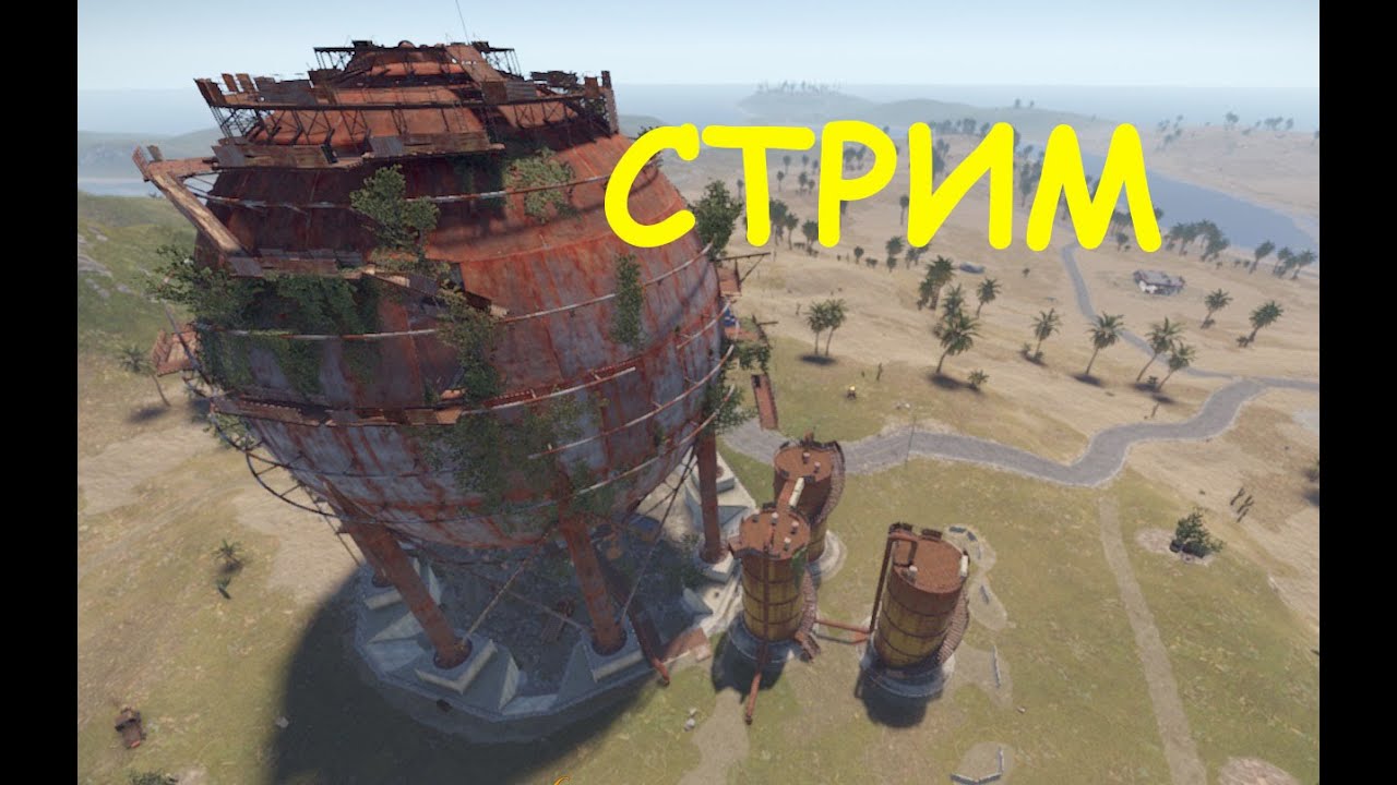 RUST / РАСТ - ЧРЕЗВЫЧАЙНО СЛОЖНОЕ ВЫЖИВАНИЕ