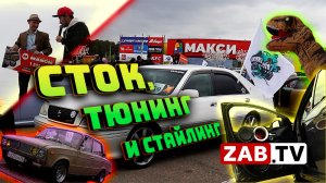 Первый в 2023 году автофестиваль прошёл в Макси