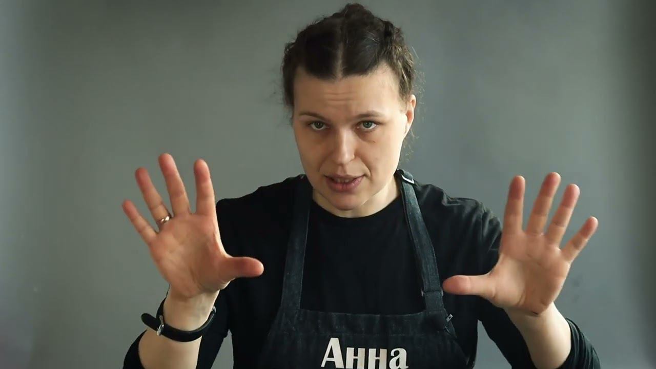 стоп вопрос