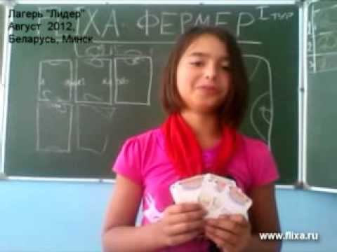 Женя об игре Flixa: Фермер