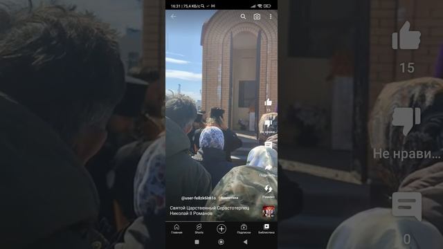 28.04.23 г после службы в храме Серафима Саровского в Любино, посвящённой Царственным Страстотерпцам