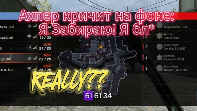 НЕВЕРОЯТНЫЙ РЕКОРД В РМ WARFACE #warface