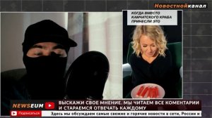 Собчак Унизила Россиян. Я Попробую Бедность. Крабовые палочки вместо краба
