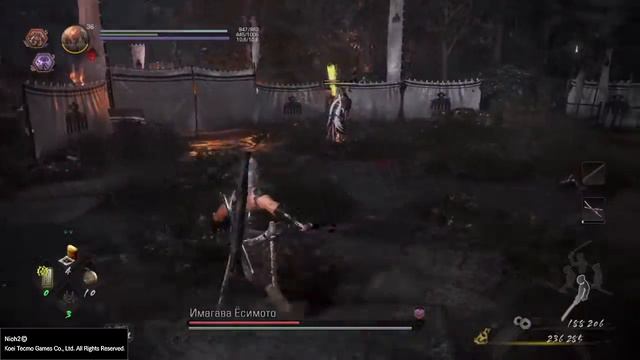 Nioh 2 SL1 Имагава Ёсимото_Imagawa Yoshimoto LVL1