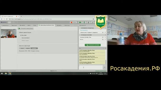 уфа бух учет 3