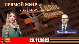 Анализ сетей влияния США в России: Тайны влияние на политическую систему