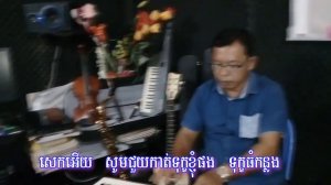 ទឹកភ្នែកសួររកស្នេហ៍ រស់ សេរីសុទ្ធា - Teuk Pnak Sour Rok Ros Sne Sereysothea ( Karaoke)