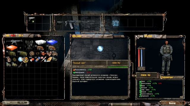 S.T.A.L.K.E.R. Тень Чернобыля\видео 3