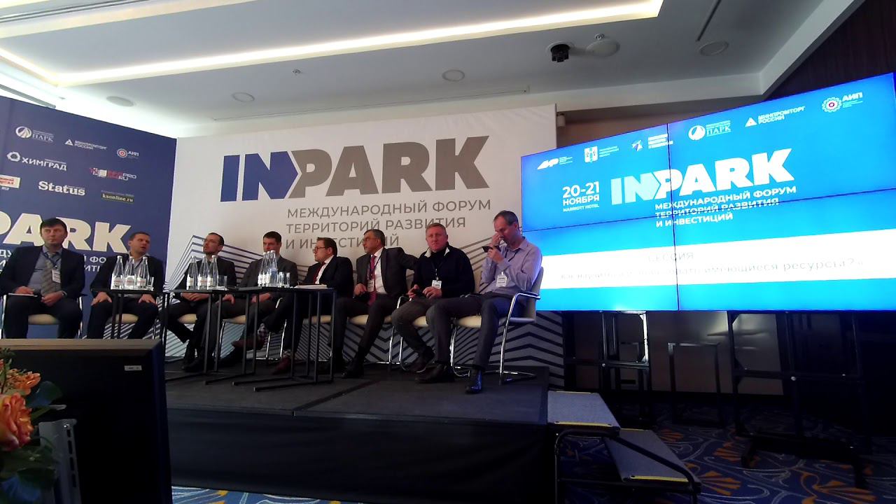 Что выигрывает резидент и УК промышленного  парка от кооперации №7