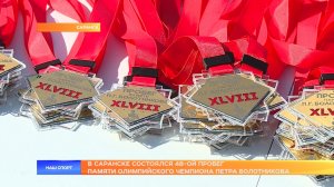 Спортивный дайджест за 13 сентября