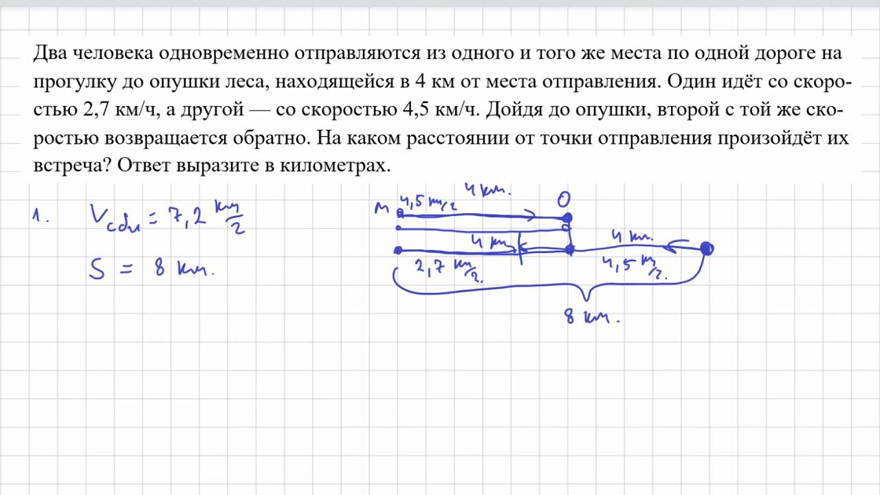 навстречу10а