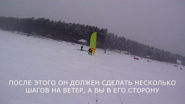 Парковка кайта (парафойла) в сильный ветер