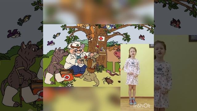 Ярыгина Анна.mp4