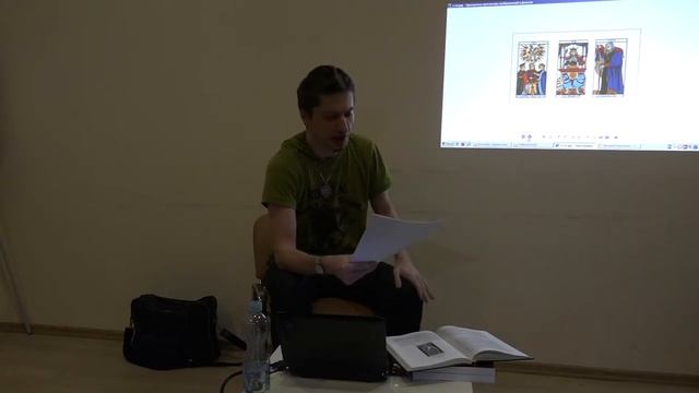 Французская Школа Таро, лекция №12_ Ату XII – Повешенный