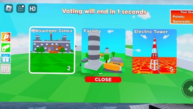 Пол это лава в Roblox