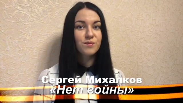 Сергей Михалков. 9 мая 2020 год.