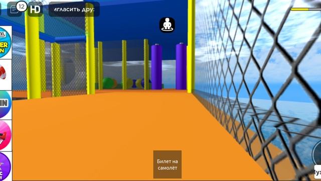 Мы взлетели на ракете roblox