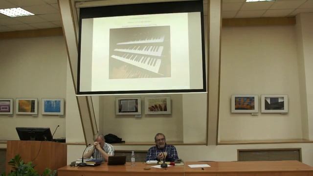 Популярное музыкознание. Музыкант и его инструменты