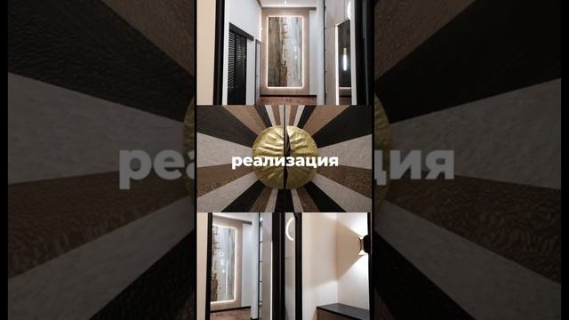 Что нужно для красивой реализации? Конечно же контроль и полное погружение в проект вашего дизайнер