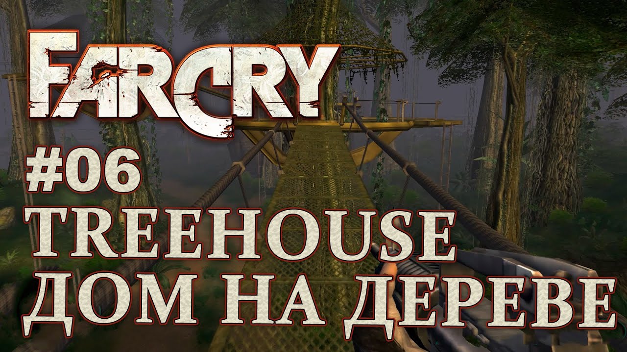 Far Cry 1 - Treehouse (Дом на дереве), прохождение - уровень #06.mp4