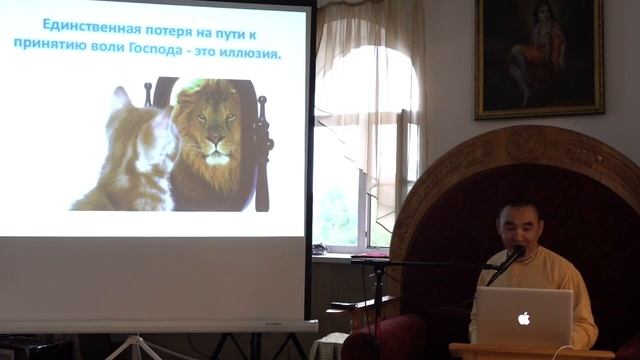 Качества духовного лидера, способствующие сотрудничеству. Часть 1. Е. М. Даяван