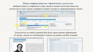 ЭБС Университетская библиотека онлайн_Консультация для первокурсников.mp4