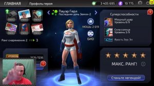 Пауэр Гёрл теперь легенда! И не только она. →DC Legends