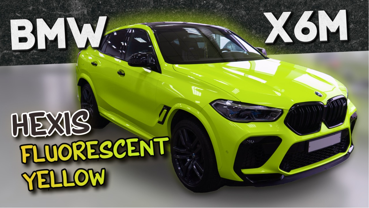 BMW X6M - - Hexis Fluorescent Yellow / Оклейка в пленку ( Желтая глянец ) WrapTeam