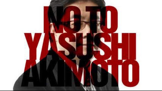 Founder of AKB48 | ／Yasushi Akimoto – смотреть онлайн видео от ...