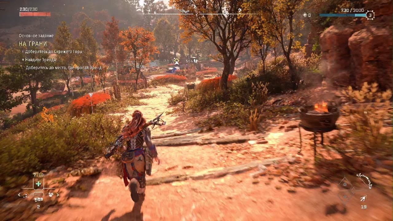 Horizon Запретный Запад 2