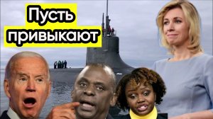 Новости из Telegram...В России ответили...