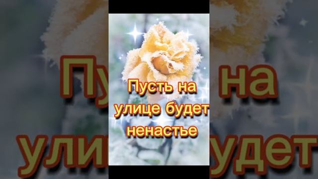 Зимнего настроения