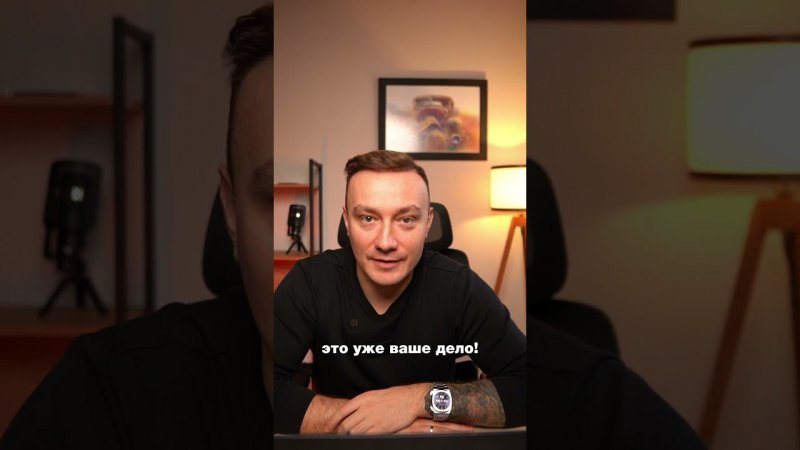 Применение ОСОЗНАННЫХ СНОВ