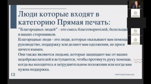 10 богов 1.mp4