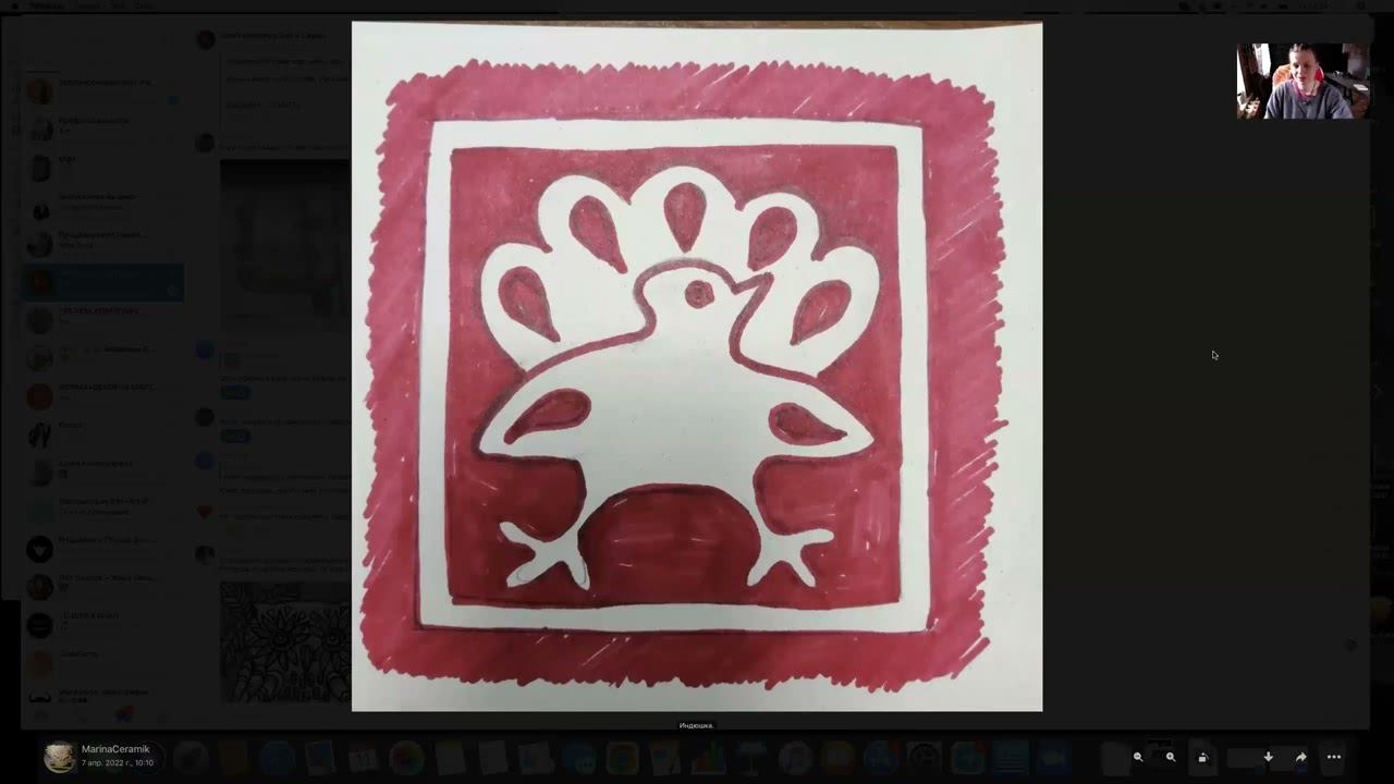 разбор изразцы