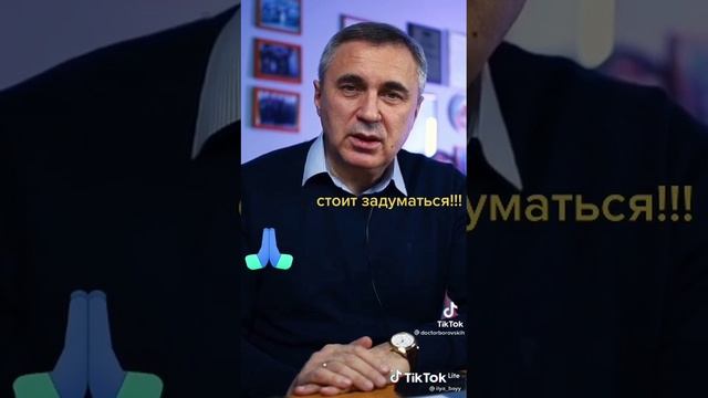 Стоит задуматься...