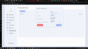 Короткий огляд сайту для ведення проектів