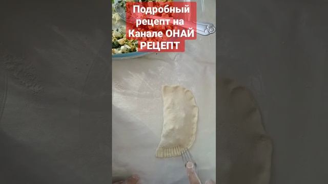 Чебуреки.Об этом вам никто не расскажет- Советы от пекаря.Как сделать лучшее тесто с пузырьками