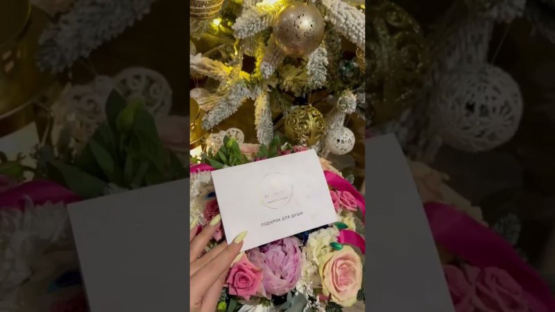 Подарочные сертификаты на гонг медитации, Игра Лила, гвоздестояние, массаж тибетскими поющими чашами