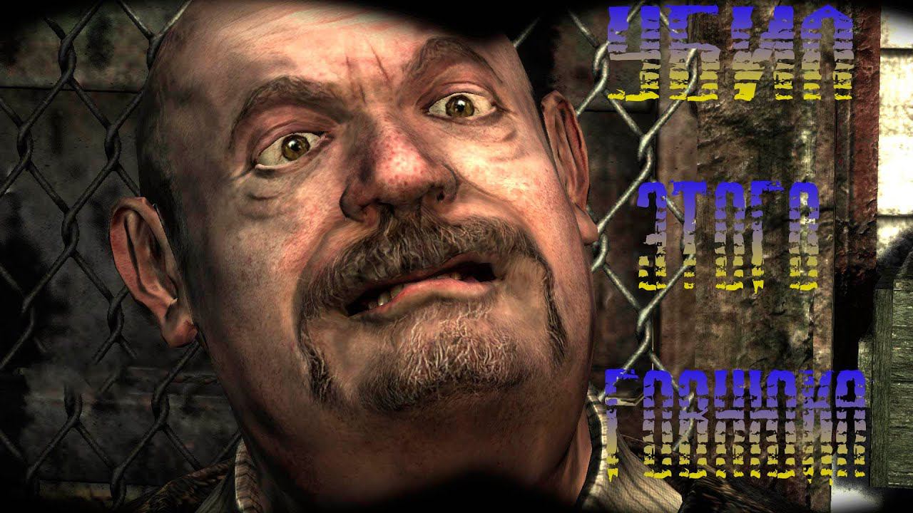 S.T.A.L.K.E.R.: Тень чернобыля. УНИЧТОЖЕНИЕ ЗОНЫ ► ФИНАЛ #9