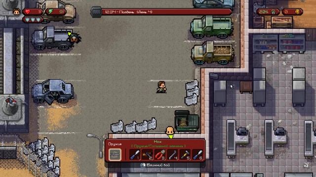 The Escapists: The Walking Dead - "Вудбери - 4 день"(выпуск#15)