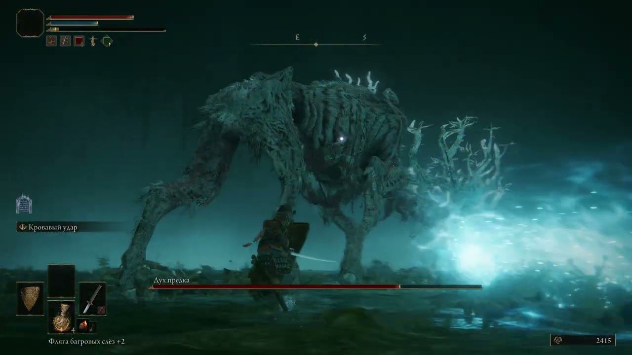 Elden Ring Прохождение №7 БОСС ДУХ ПРЕДКА, РЫЦАРЬ ИЩЕЙКА ДАРРИВИЛ, НОЧНОЙ ВСАДНИК