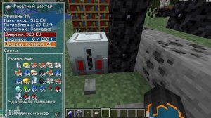 Шахтер прилетел с раскопок и заряжается INDUSTRIAL CRAFT 1.19.2