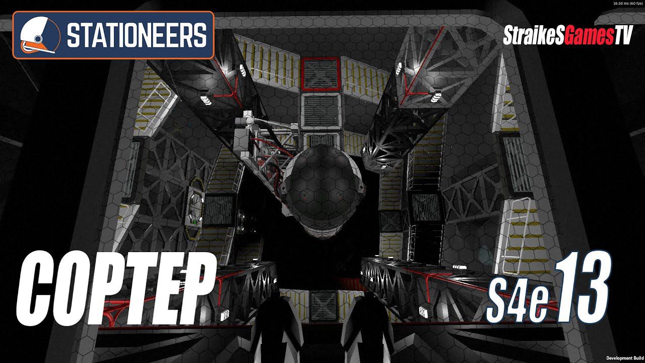 STATIONEERS - ТОННЕЛЬ СОРТИРОВКИ #13