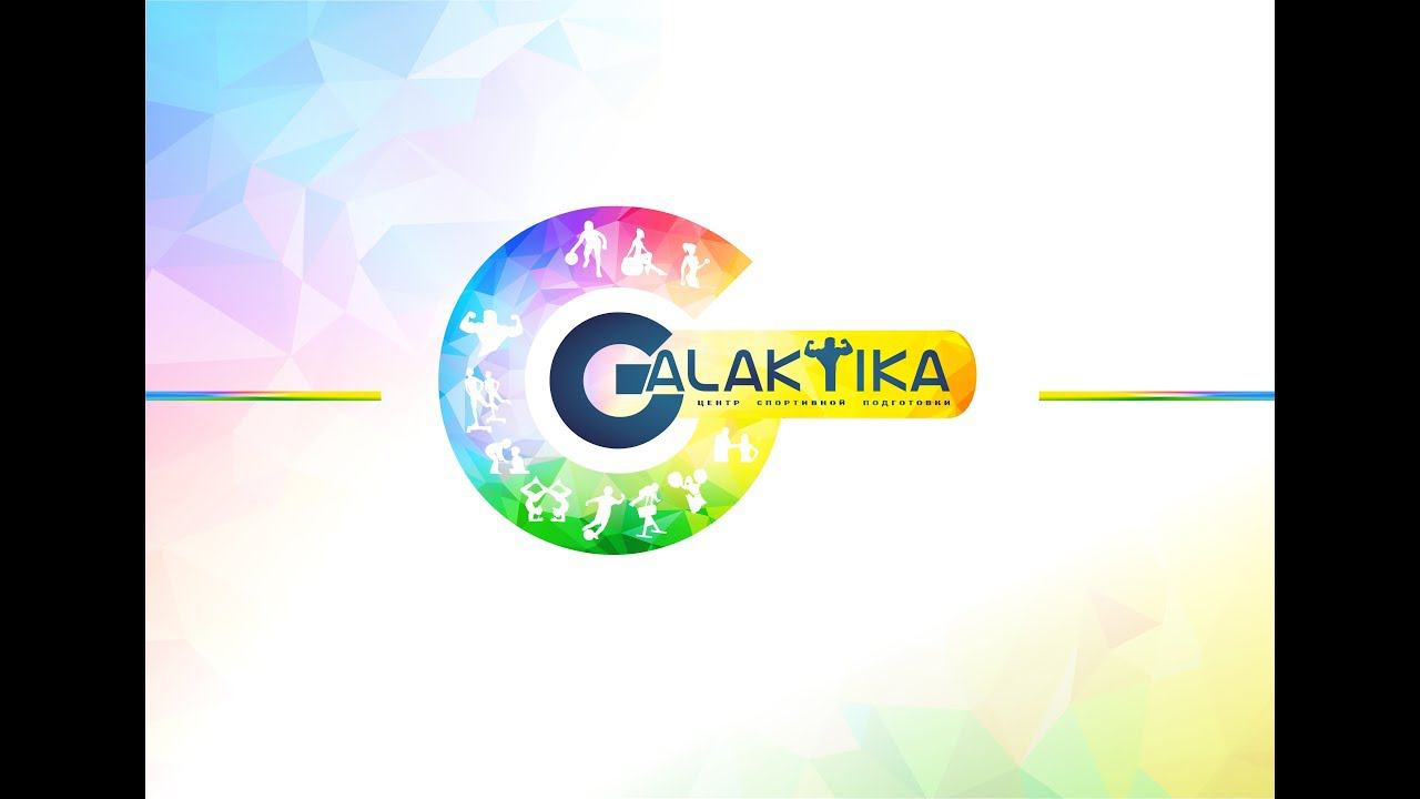 ЦСП "GALAKTIKA"