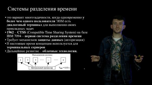 Лекция 2.2